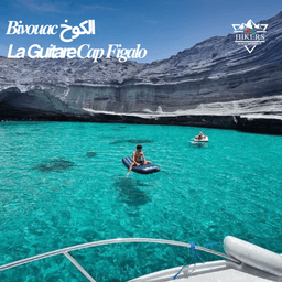 Agence de voyage en Algérie - Dz hikers